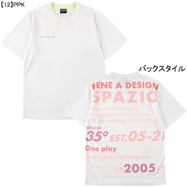 Spazio 【ネコポス送料無料】スパッツィオ spazio ジュニア Jr.SPAZIOブロックロゴプラシャツ GE-0909 サッカー フットサル 半袖 子供用 : フタバスポーツ ...