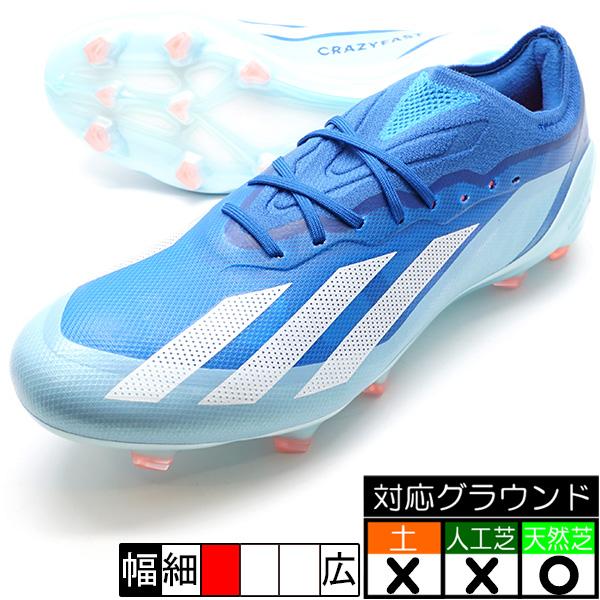 adidas エックス クレイジーファスト.1 FG アディダス GY7416 ブライトローヤル サッカースパイク 天然芝 : フタバスポーツ ...