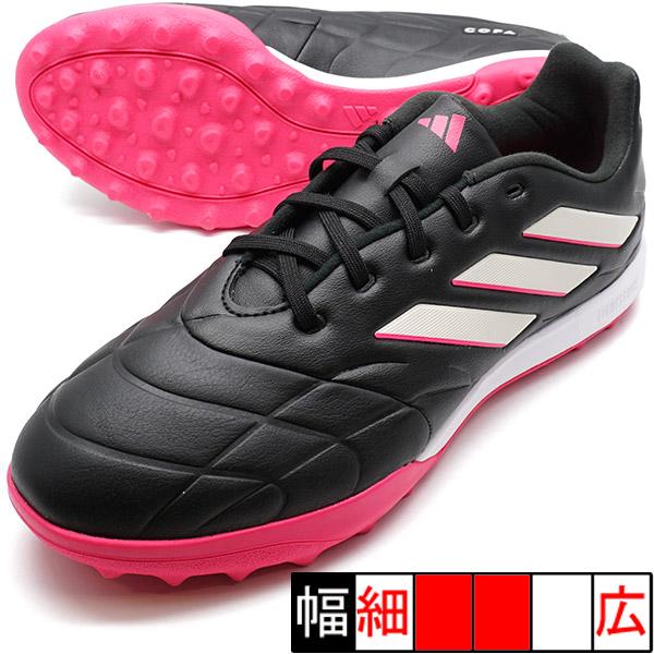 adidas コパ ピュア.3 TF アディダス GY9054 ブラック サッカー トレーニングシューズ : フタバスポーツフットボール店 ...