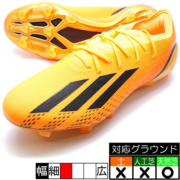 adidas エックス スピードポータル.1 FG アディダス GZ5109 ソーラーゴールド サッカースパイク 天然芝専用 : フタバ ...