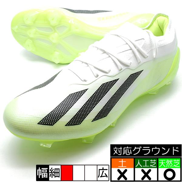 adidas エックス クレイジーファスト.1 FG アディダス HQ4516 ホワイト サッカースパイク 天然芝 : フタバスポーツ ...
