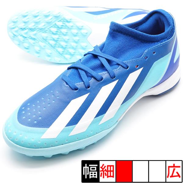 エックス クレイジーファスト.3 TF アディダス adidas ID9338 ブライトローヤル サッカー トレーニングシューズ ...