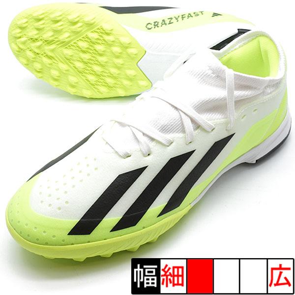 adidas エックス クレイジーファスト.3 TF J アディダス IE1568 ホワイト ジュニア サッカー トレーニングシューズ ...