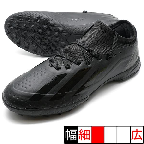 エックス クレイジーファスト.3 TF J アディダス adidas IE1570 コアブラック ジュニア サッカー トレーニングシューズ ...