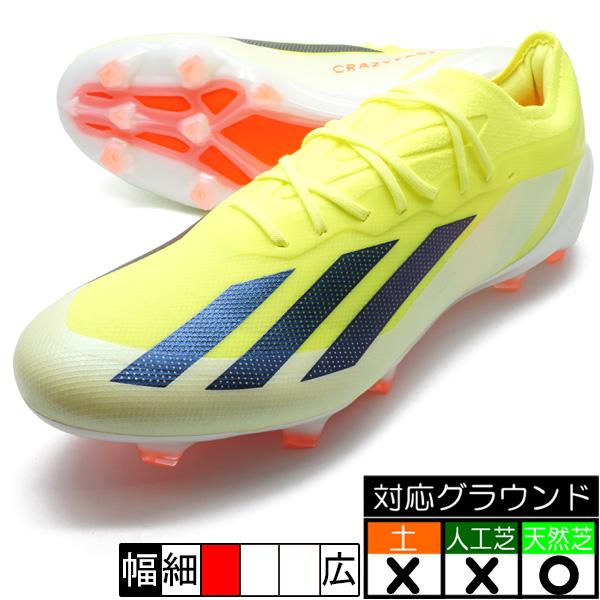 adidas エックス クレイジーファスト ELITE FG アディダス IE2376 チームソーラーイエロー サッカースパイク 天然芝 ...