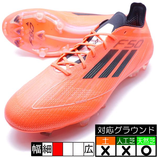 F50 ELITE FG アディダス adidas IE3191 ターボ サッカースパイク 天然芝 : ie3191 : フタバスポーツ ...