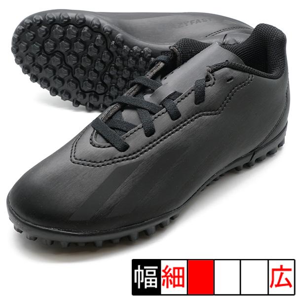 adidas エックス クレイジーファスト.4 TF J アディダス IE4084 コアブラック ジュニア サッカー トレーニングシューズ ...
