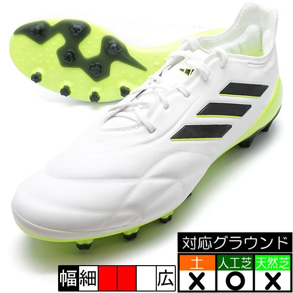 adidas（アディダス） コパ ピュア.1 AG adidas IE4992 ホワイト サッカースパイク 人工芝 : フタバスポーツ ...