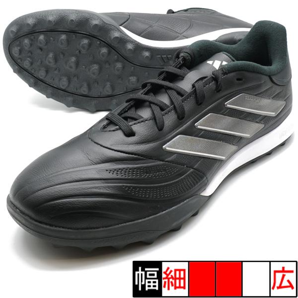 コパピュア2 LEAGUE TF アディダス adidas IE7498 コアブラック サッカー トレーニングシューズ : ie7498 ...