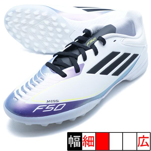 adidas キッズF50 MESSI LEAGUE TF アディダス IE9082 フットウェアホワイト ジュニア サッカー トレーニング ...