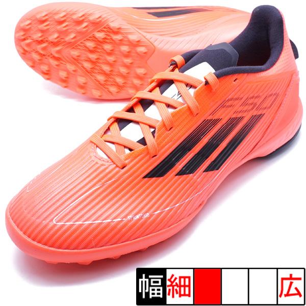 adidas F50 LEAGUE TF アディダス IF1335 ターボ サッカー トレーニングシューズ : フタバスポーツフットボール店 ...