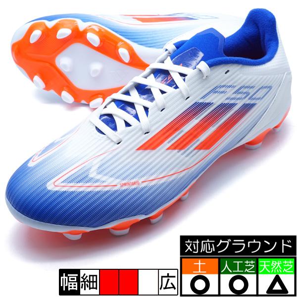 adidas F50 LEAGUE HG/AG アディダス IF1341 ホワイト サッカースパイク : フタバスポーツフットボール店 - 通販 - Yahoo!ショッピング