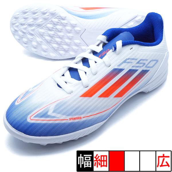 adidas キッズ F50 LEAGUE TF アディダス IF1372 ホワイト ジュニア サッカー トレーニングシューズ : フタバ ...