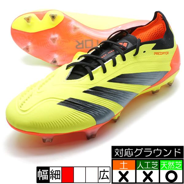プレデター ELITE L FG アディダス adidas IF5441 チームソーラーイエロー サッカースパイク 天然芝 : フタバスポーツ ...