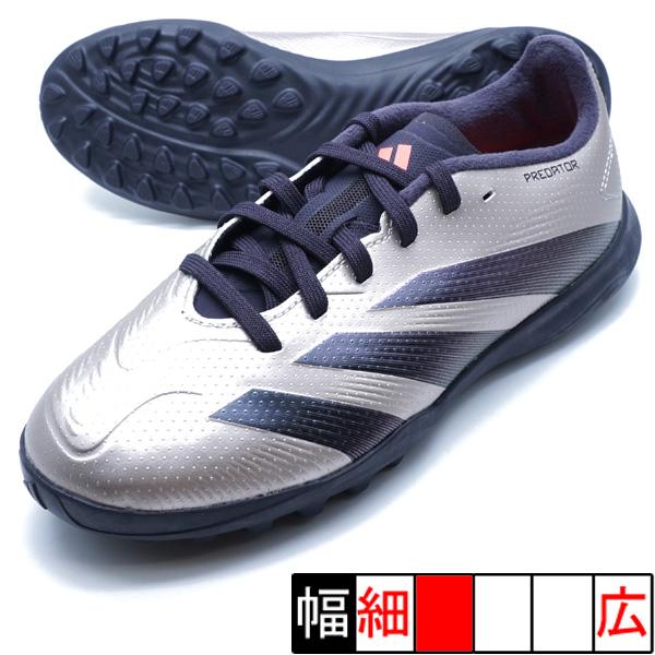 adidas キッズ プレデター LEAGUE TF アディダス IF6414 プラチナメタリック ジュニア サッカー トレーニングシューズ ...