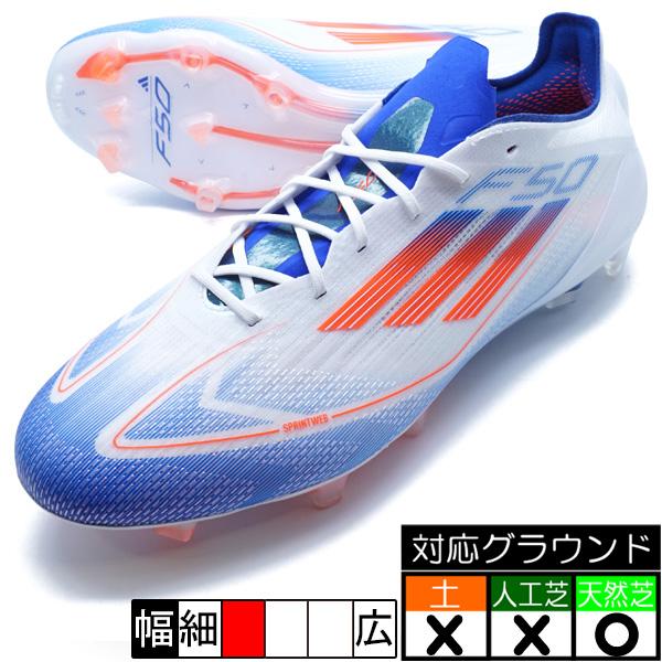 adidas F50 ELITE FG アディダス IF8818 ホワイト サッカースパイク 天然芝 : フタバスポーツフットボール店 ...