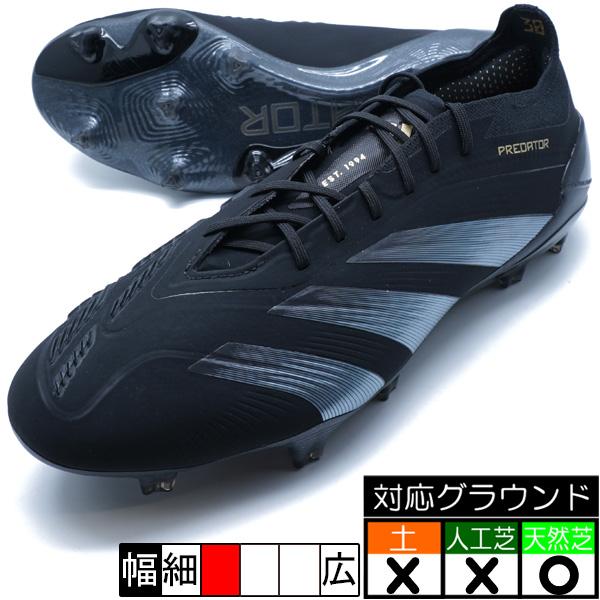 adidas プレデター ELITE FG アディダス IF8865 コアブラック サッカースパイク 天然芝 : フタバスポーツフットボール店 ...
