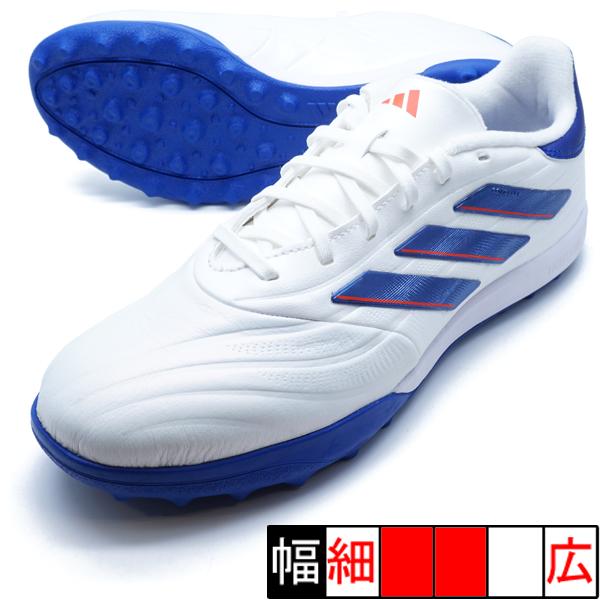 adidas コパ ピュア 2 LEAGUE TF アディダス IG6407 ホワイト サッカー トレーニングシューズ : フタバスポーツ ...
