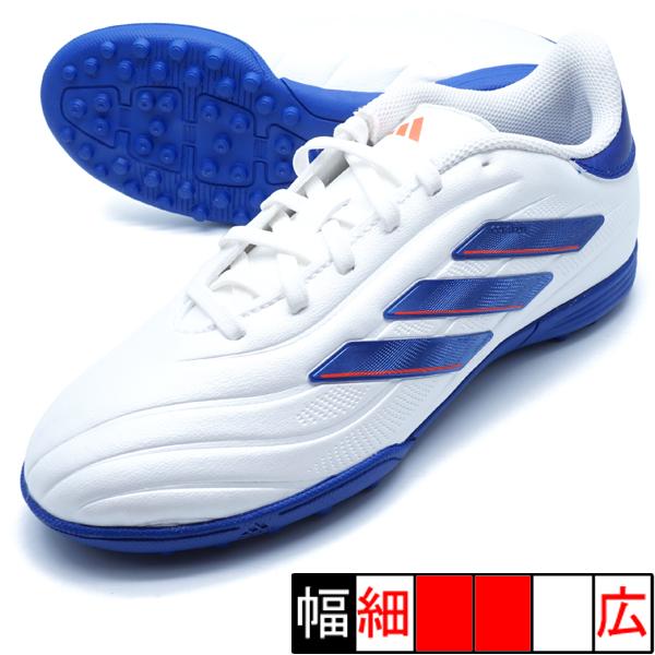 adidas キッズ コパ ピュア 2 LEAGUE TF アディダス Ig8692 ホワイト ジュニア サッカー トレーニングシューズ ...