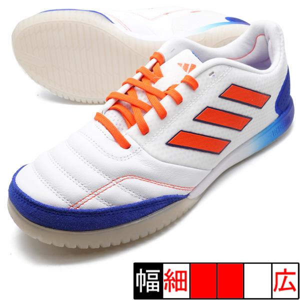 adidas トップサラ コンペティション アディダス IG8763 ホワイト フットサルシューズ インドア 室内用 : フタバスポーツ ...