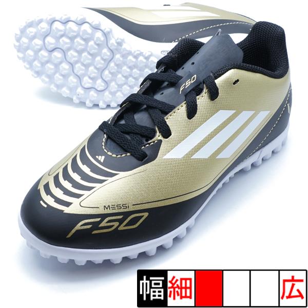adidas キッズ F50 MESSI CLUB TF アディダス IG9297 ゴールドメタリック ジュニア サッカー トレーニング ...