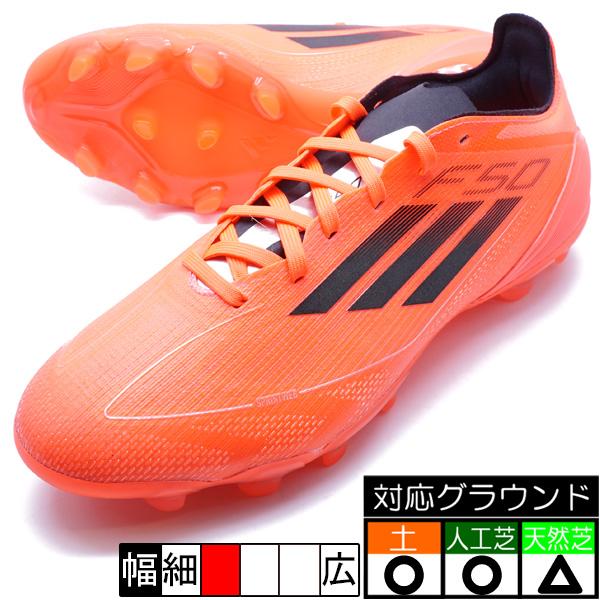 adidas F50 PRO HG/AG アディダス IH5818 ターボ サッカースパイク : フタバスポーツフットボール店 - 通販 - Yahoo!ショッピング