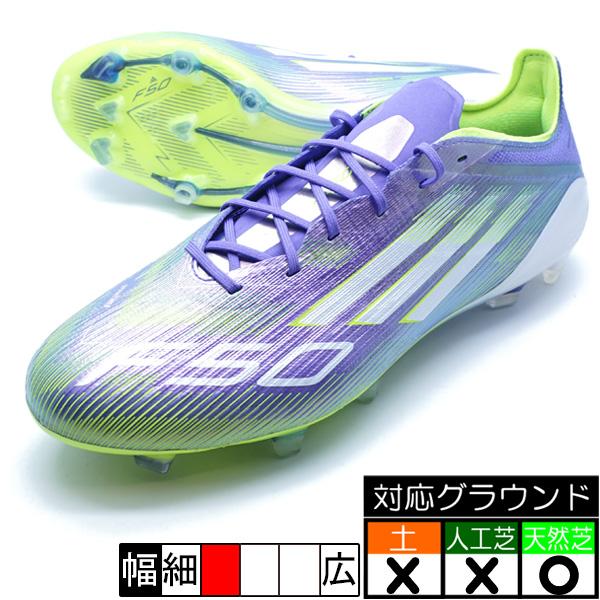 adidas F50 ELITE FG アディダス JH7615 パープルラッシュ サッカースパイク 天然芝 : フタバスポーツフットボール店 ...