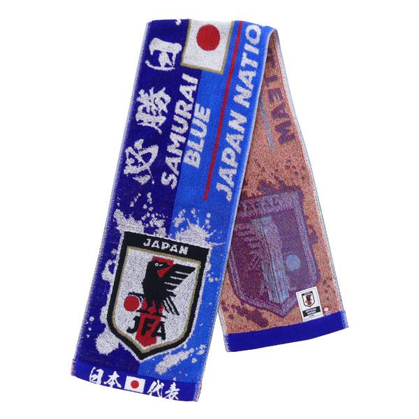 日本サッカー協会（JFA）公式 【ネコポス送料無料】 JFA サッカー 日本代表 タオルマフラー 必勝日本代表 O4-788 オフィシャル サポーターグッズ : フタバスポーツフットボール店 ...