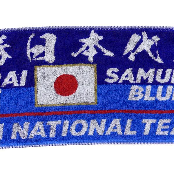 日本サッカー協会（JFA）公式 【ネコポス送料無料】 JFA サッカー 日本代表 タオルマフラー 必勝日本代表 O4-788 オフィシャル サポーターグッズ : フタバスポーツフットボール店 ...