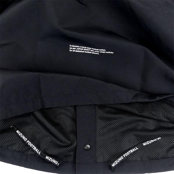 MIZUNO（ミズノ） 裏メッシュ コーチジャケット P2MEC065 サッカー