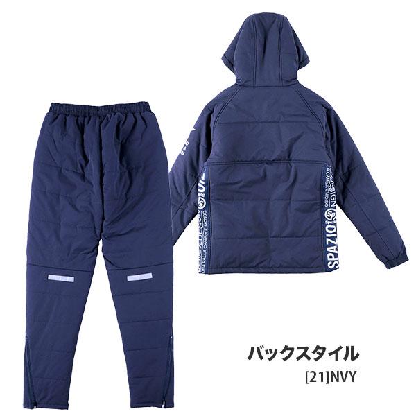 Spazio スパッツィオ ジュニア JR 中綿 セットアップ TP-0614 サッカー フットサル パーカー ロングパンツ 上下セット 裏ボア 防寒 子供用 : フタバスポーツフットボール店 ...