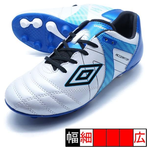 umbro（アンブロ） アクセレイター RB JR WIDE HG umbro UF5SFCB1J-WHBL ホワイト ジュニア サッカー ...