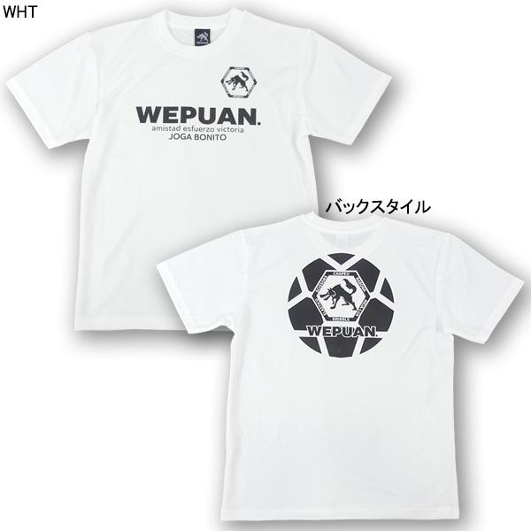 ネコポス送料無料】 ウエプアン WEPUAN WEP サッカーボールプラ WEAR