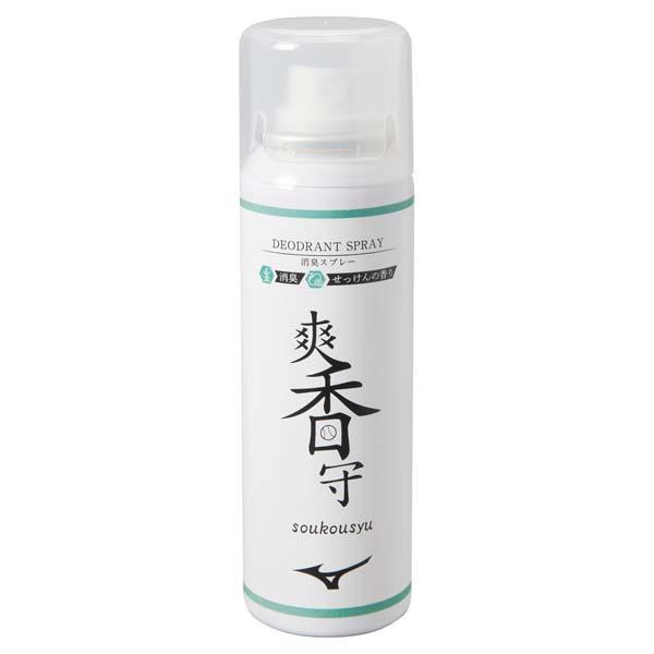 MIZUNO 【即出荷】 ミズノ 野球 爽香守 シューズ グローブ 消臭スプレー メンテグッズ お手入れ 11GZ232200 : フタバ ...