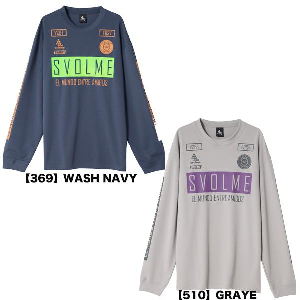 スボルメ SVOLME FBロゴロングプラT SDG サッカー フットサル プラシャツ 長袖 練習着 メンズ 1233-20100 : フタバスポーツアスリート店 - 通販 - Yahoo ...