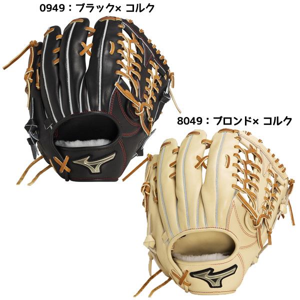 MIZUNO 野球 硬式 グラブ 外野手用 ローバルエリートJF HselectionSIGNA 24AW サイズ13 一般 1AJGH31607 : フタバスポーツアスリート店 - 通販 ...