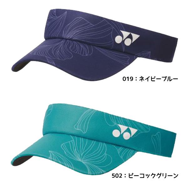 YONEX ヨネックス ウィメンズサンバイザー レディース 練習 部活 バドミントン テニス 40088 : フタバスポーツアスリート店 - 通販 - Yahoo!ショッピング