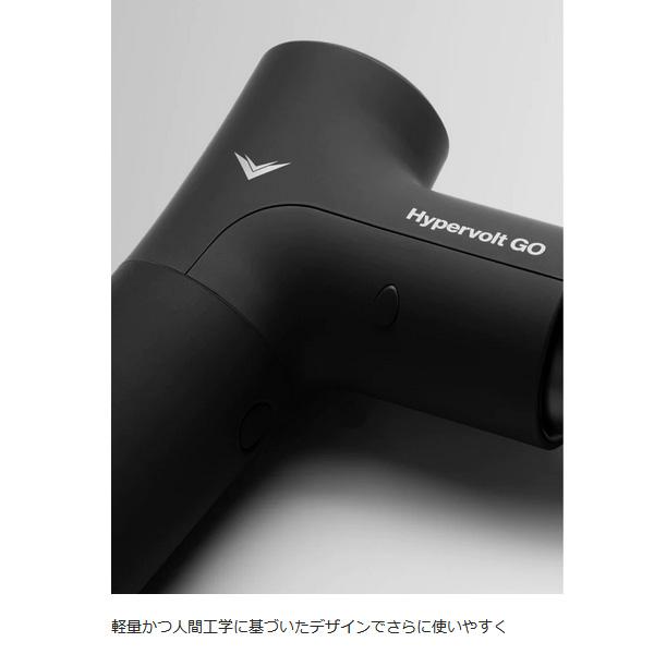 ハイパーボルト ゴー Hypervolt Go Hyperice 55000-008-00 健康器具 セルフマッサージ セルフケア マッサージ 振動 : フタバスポーツアスリート店 - 通販 ...