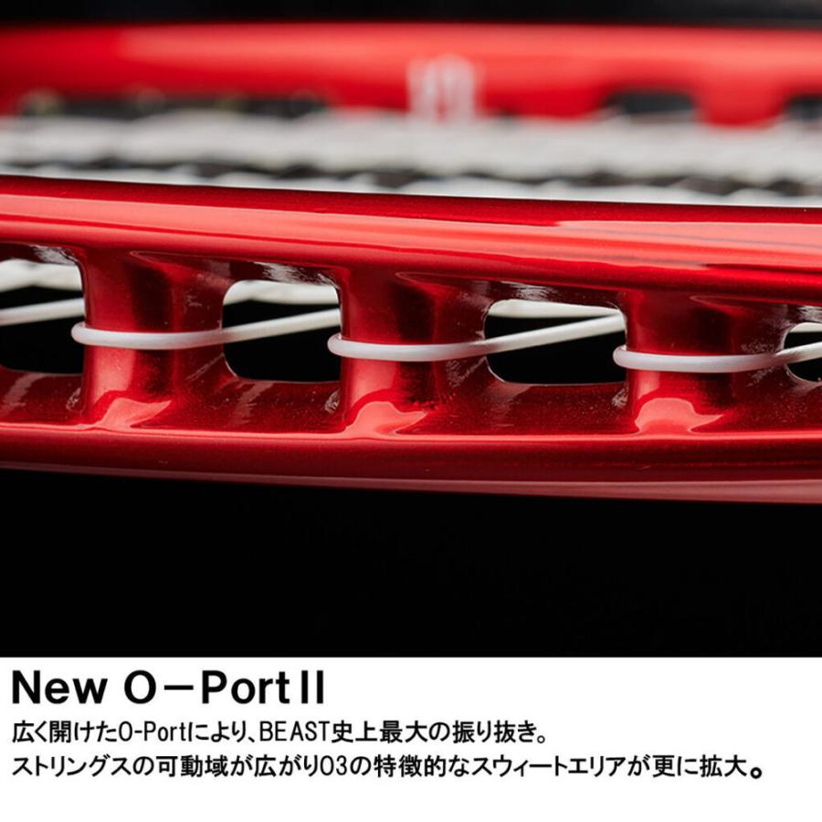 Prince 【即日出荷】 プリンス 硬式 テニスラケット BEAST MAX 100 275g ビースト マックス フレームのみ 7TJ160 : フタバスポーツアスリート店 - 通販 ...