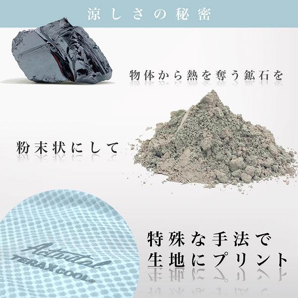 【ネコポス送料無料】Activital TERAX COOL ノースリーブインナー テラックスクール : フタバスポーツアスリート店 - 通販 - Yahoo!ショッピング