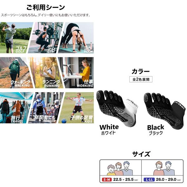 Activital（アクティバイタル） 【ネコポス送料無料】アクティバイタル ランニング ソックス 五本指 アクティバイタルPROラン ...