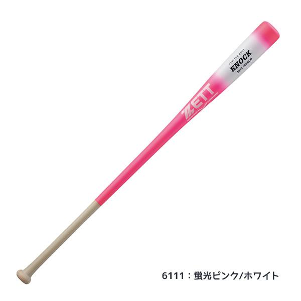 ゼット ZETT 野球 ノックバット 木製 蛍光カラー 硬式 軟式 BKT1450CB : フタバスポーツアスリート店 - 通販 - Yahoo!ショッピング