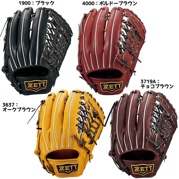 ゼット ZETT 野球 硬式グラブ プロステイタス ユーティリティ BPROG680 オールラウンド用 : フタバスポーツアスリート店 - 通販 - Yahoo!ショッピング