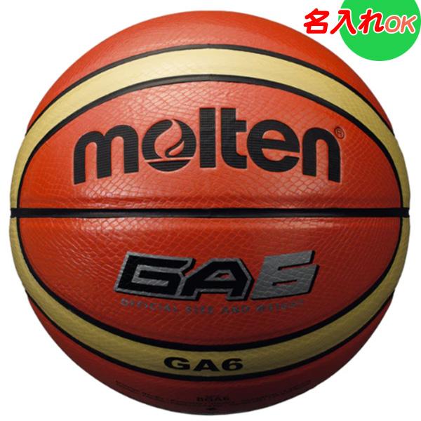 molten 名入れOK! モルテン バスケットボール 6号球 屋内・屋外兼用 GA6 BGA6 : フタバSPビーンズヤフー店 - 通販 - Yahoo!ショッピング