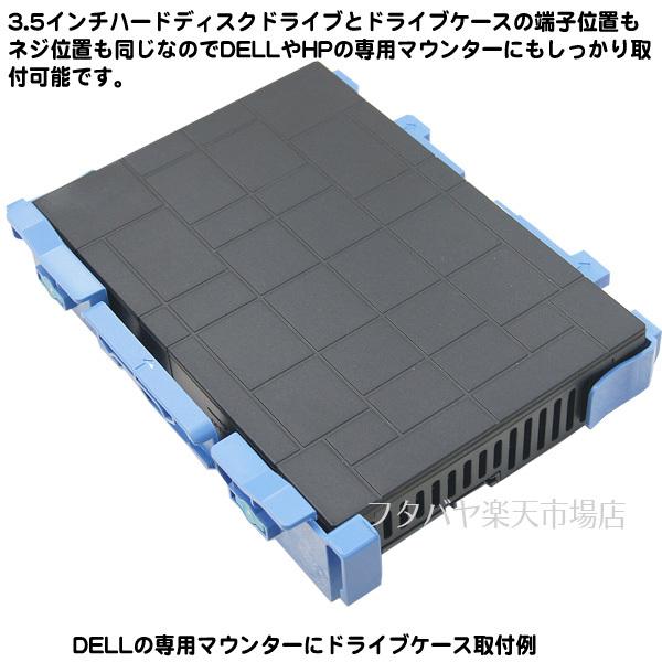AINEX アイネックス HDM-46B 3.5インチHDDとネジ位置同じ 2.5インチ→3.5インチ変換マウンタ DELLやHPの専用アダプタや一体型PC取付に便利 : フタバヤYahoo店 ...