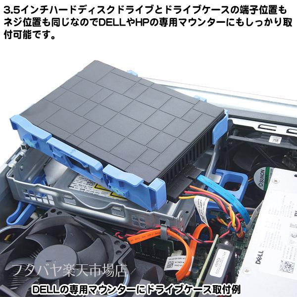 AINEX アイネックス HDM-46B 3.5インチHDDとネジ位置同じ 2.5インチ→3.5インチ変換マウンタ DELLやHPの専用アダプタや一体型PC取付に便利 : フタバヤYahoo店 ...