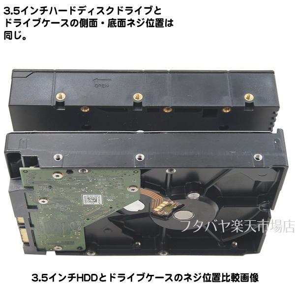 AINEX アイネックス HDM-46B 3.5インチHDDとネジ位置同じ 2.5インチ→3.5インチ変換マウンタ DELLやHPの専用アダプタや一体型PC取付に便利 : フタバヤYahoo店 ...