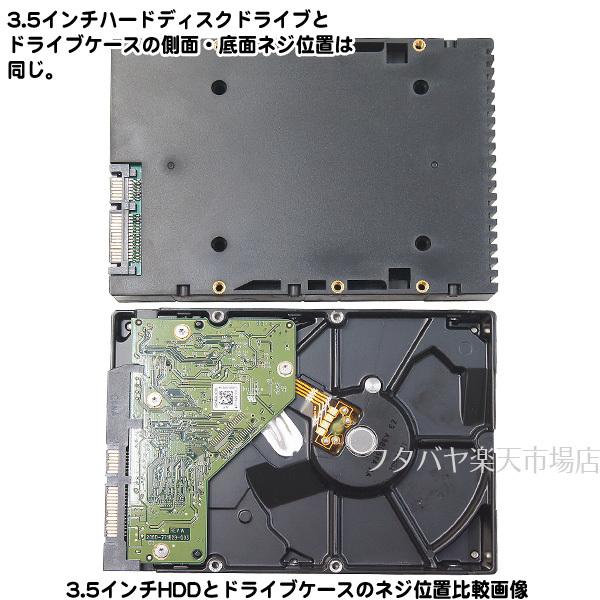 AINEX アイネックス HDM-46B 3.5インチHDDとネジ位置同じ 2.5インチ→3.5インチ変換マウンタ DELLやHPの専用アダプタや一体型PC取付に便利 : フタバヤYahoo店 ...