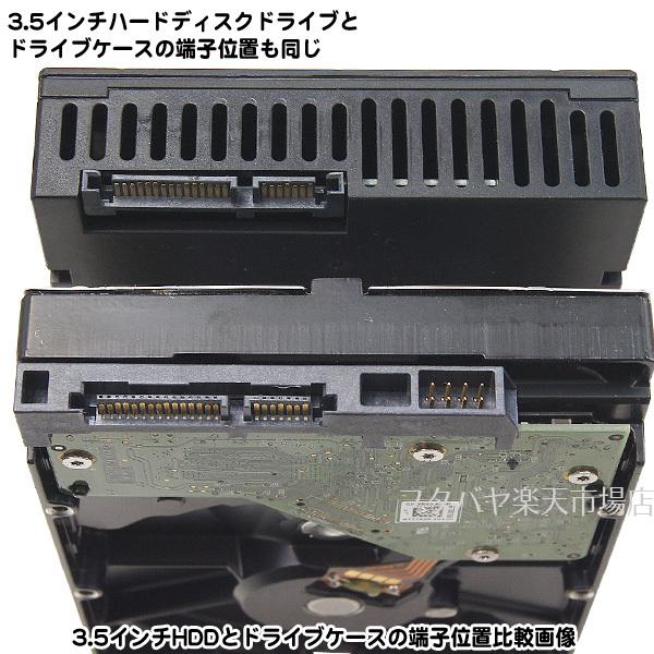 AINEX アイネックス HDM-46B 3.5インチHDDとネジ位置同じ 2.5インチ→3.5インチ変換マウンタ DELLやHPの専用アダプタや一体型PC取付に便利 : フタバヤYahoo店 ...