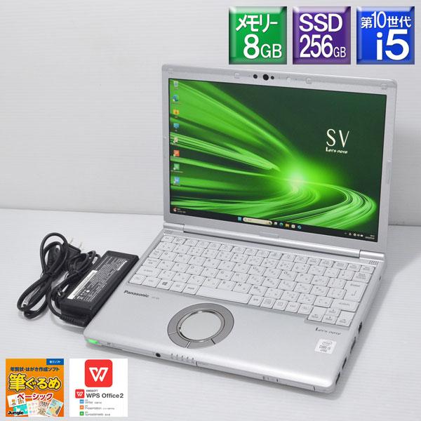 Let's note SV 美品 BIOS累積時間990H Win11Pro Panasonic レッツノート CF-SV9RDAVS Core i5 10310U 1.7GHz/メモリー ...